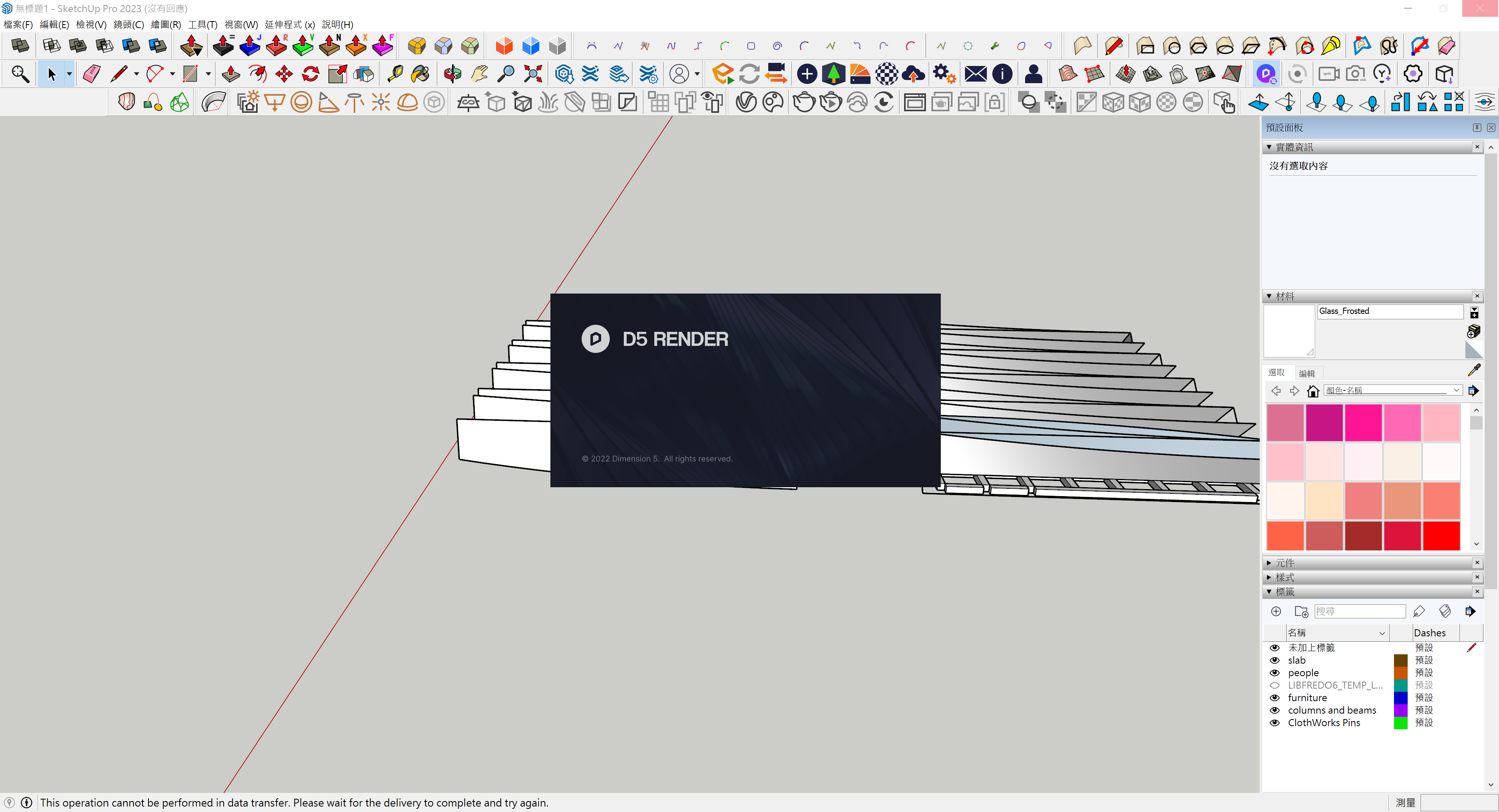 Failed To Load Livesync And New File Get Help D5 RENDER FORUM