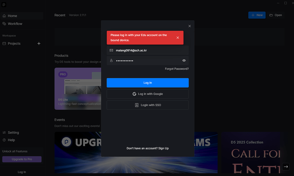 D5 render register - Get Help - D5 RENDER FORUM