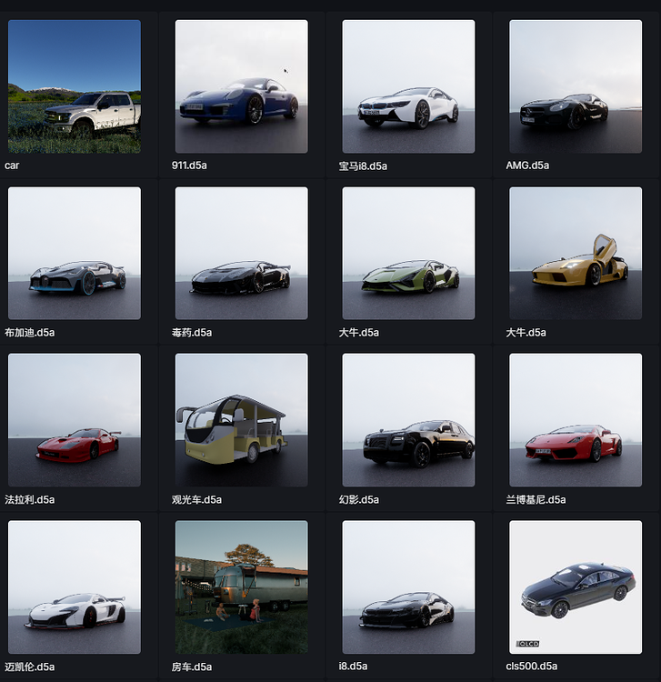 Cars assets - Assets Sharing - D5 RENDER FORUM