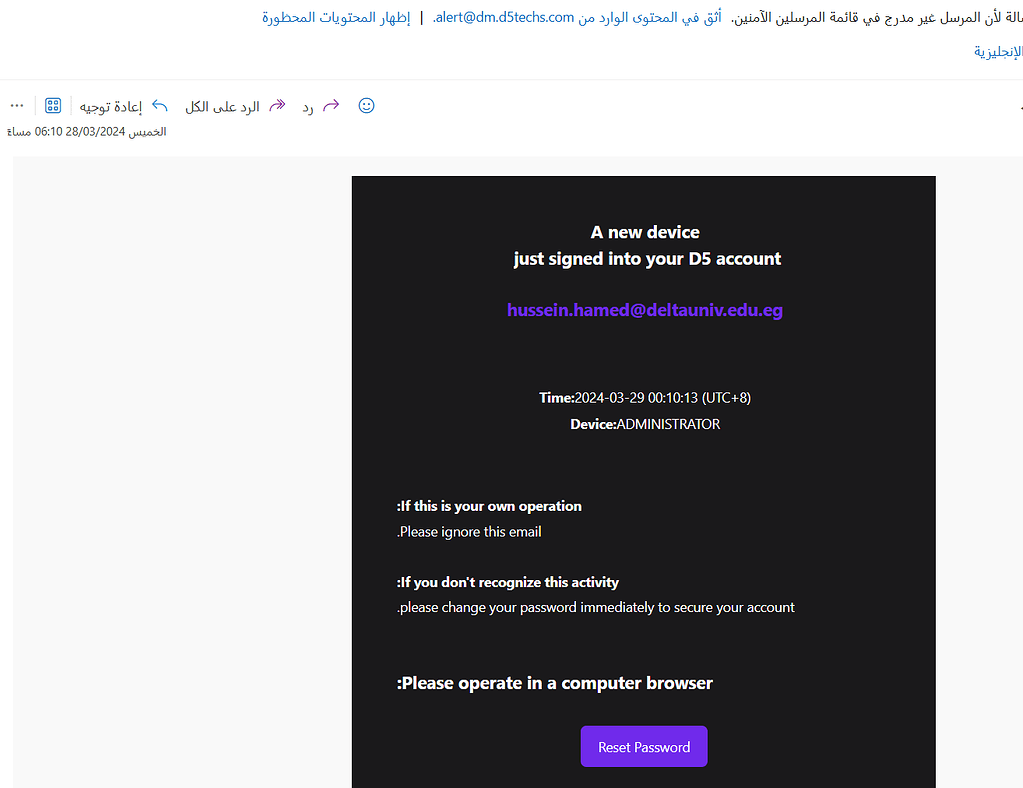 D5 EDU license reverted to Community after binding - Tech Support - D5 RENDER FORUM