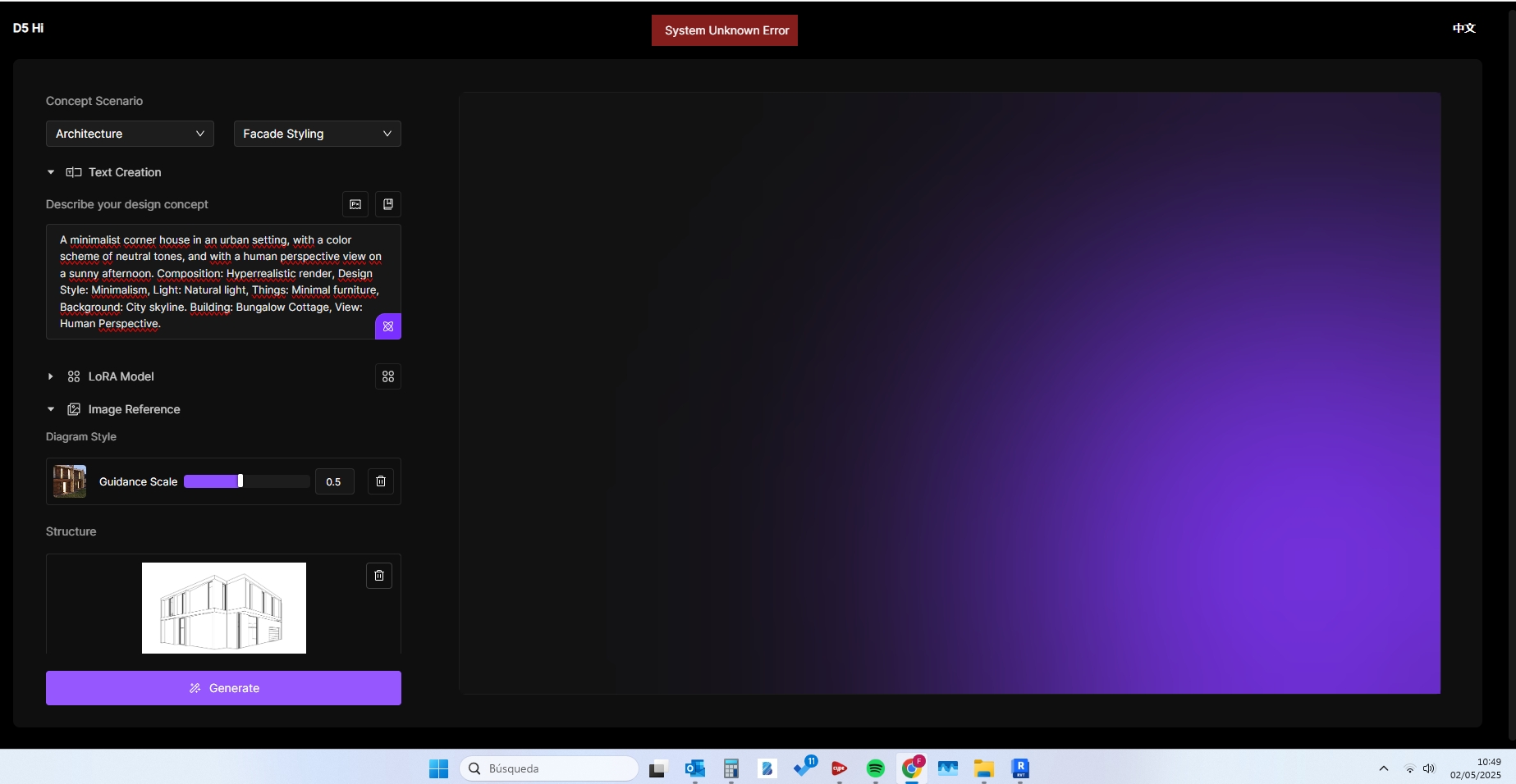 System Unknown Error red banner in D5 hi - Get Help - D5 RENDER FORUM